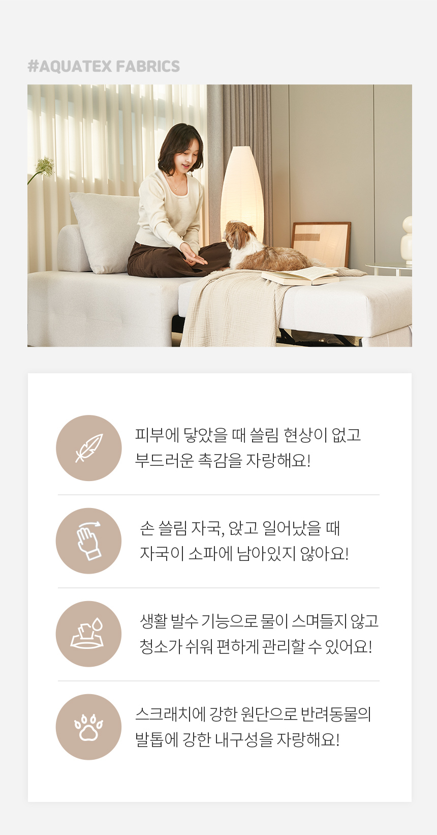 소파전문 페다소파, 제조 및 직판매 업체