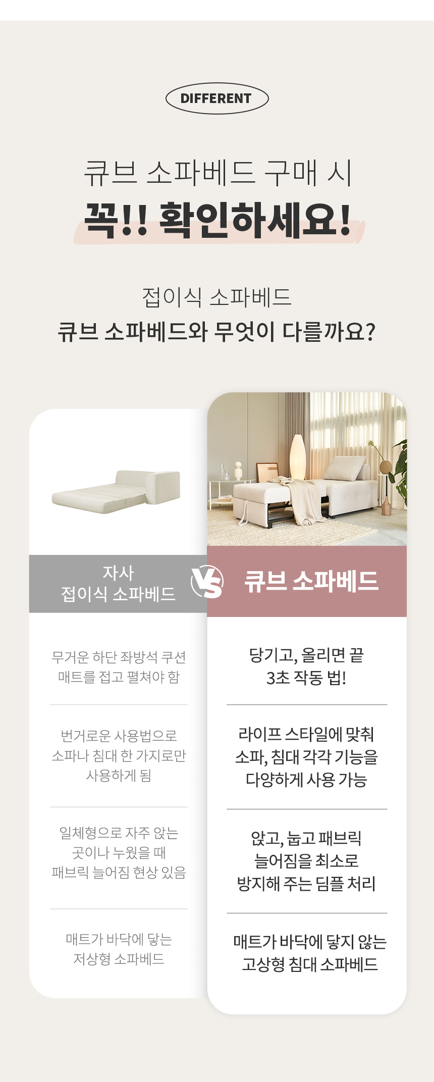 소파전문 페다소파, 제조 및 직판매 업체