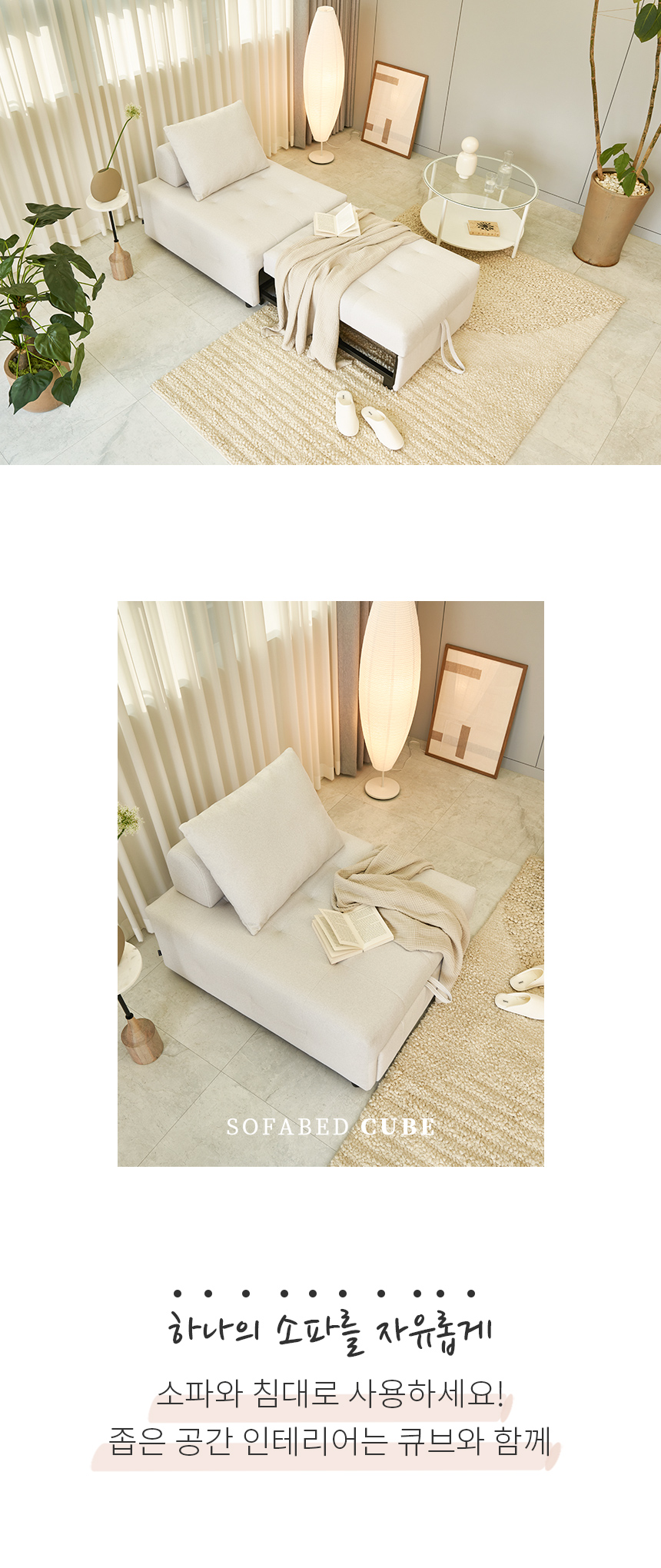 소파전문 페다소파, 제조 및 직판매 업체